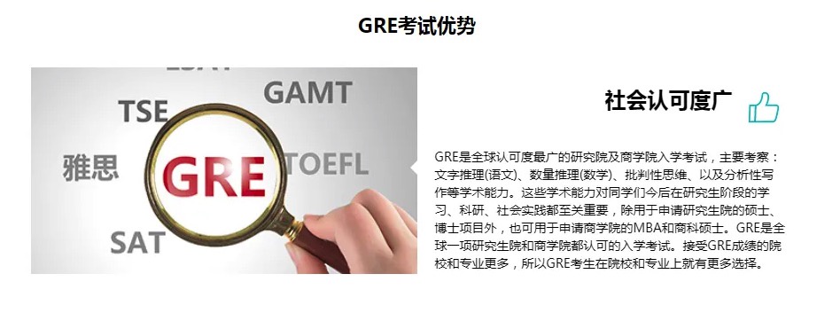 gre issue写作应该怎么参考范文，有哪些备考经验 申请方