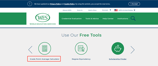 wes绩点计算器怎么用? 申请方